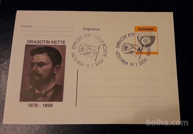 Dopisnica Dragotin Kette 130 let rojstva Prem 19.1.2006