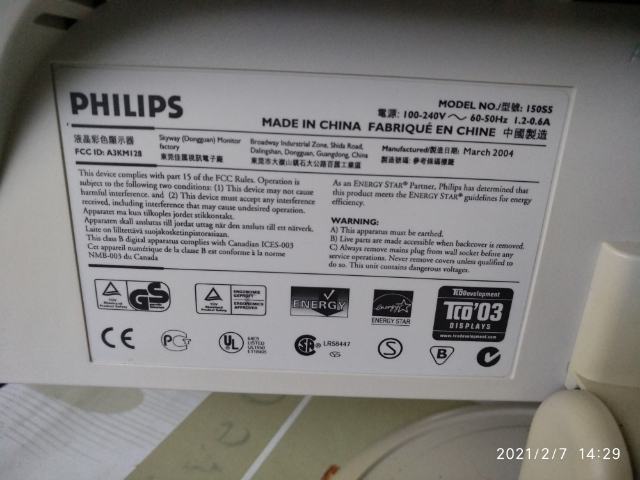 PRODAM MONITOR PHILIPS 150S