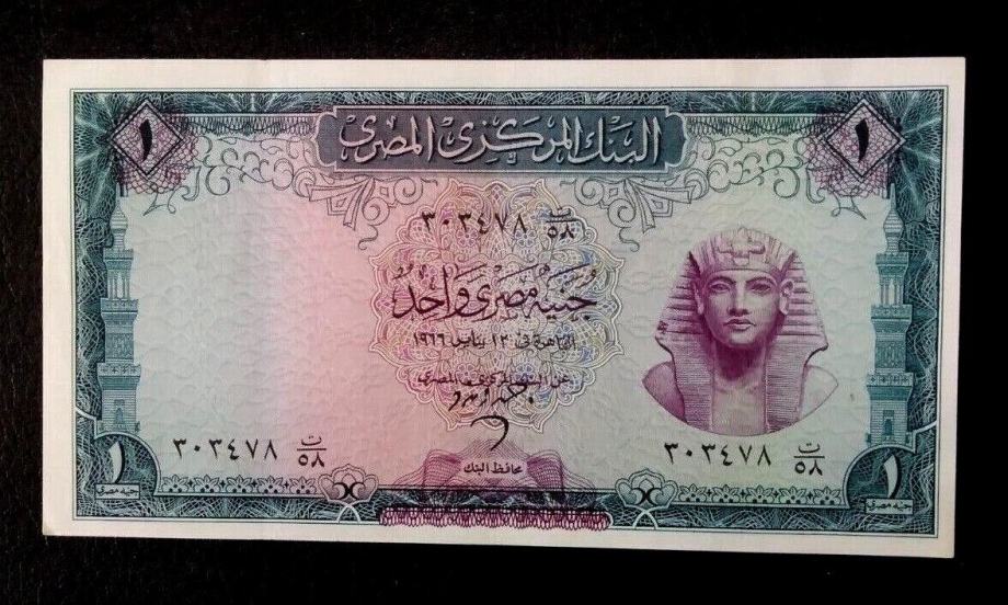 EGIPT 1 pound / 1 funt 1961 P-37 (b) AU UNC