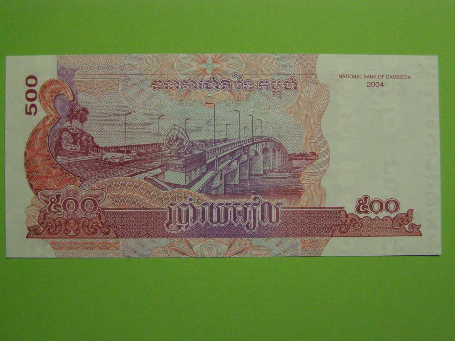 KAMBODŽA 2004 - 500 RIELOV - PRODAM