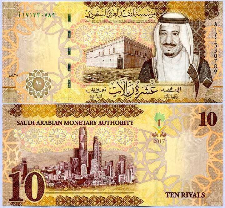 SAUDI ARABIJA, 10 RIALOV / 10 RIYAL 2017 UNC