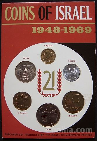 Izrael 1 - 50 Agorot & 1 Lira 1969 UNC - Set