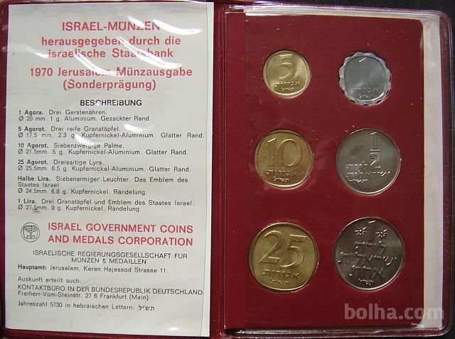 Izrael 1 - 50 Agorot & 1 Lira 1970 UNC - Set 1