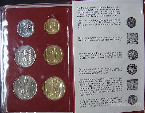 Izrael 1 - 50 Agorot & 1 Lira 1970 UNC - Set 1