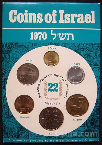 LaZooRo: Izrael 1 - 50 Agorot & 1 Lira 1970 UNC - Set 22 let