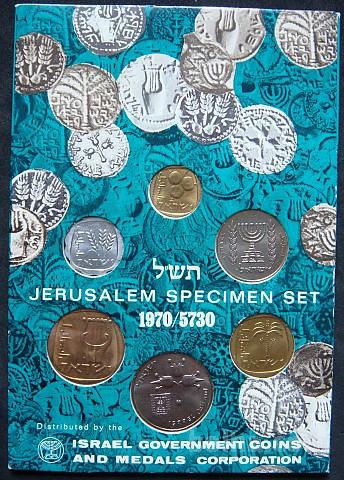 LaZooRo: Izrael 1 - 50 Agorot & 1 Lira 1970 UNC - Set 22 let