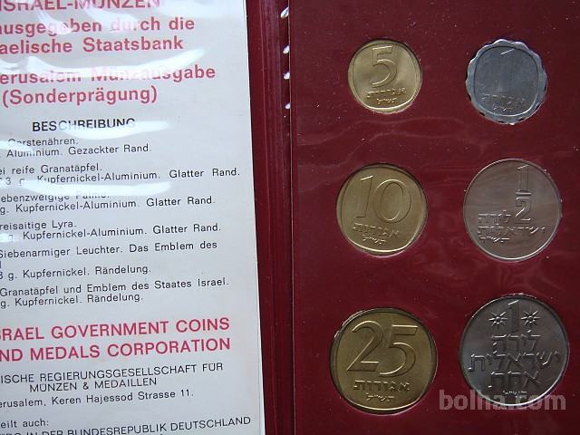 LaZooRo: Izrael 1 - 50 Agorot & 1 Lira 1970 UNC - Set