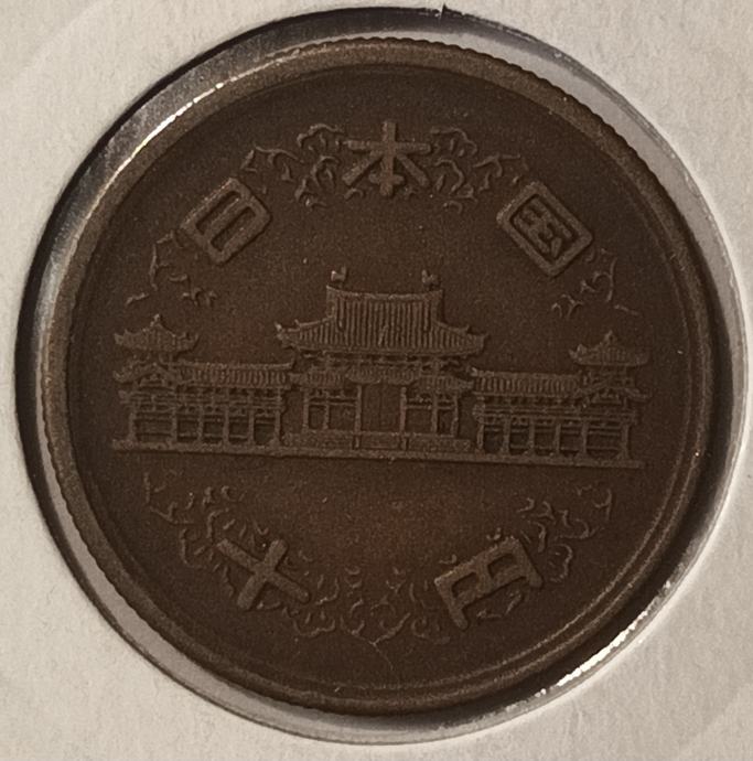 JAPAN 10 YEN 1990