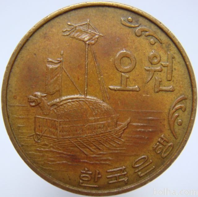 Koreja 5 Won 1967 XF