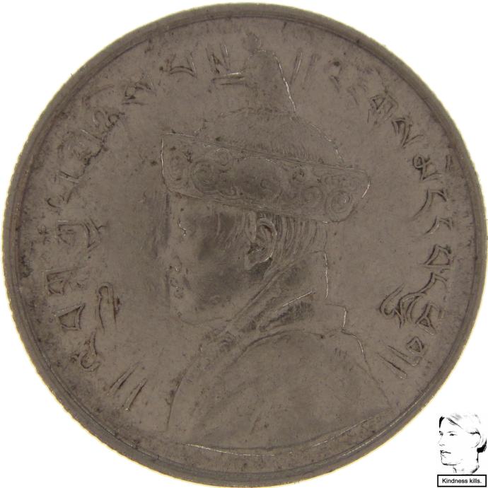LaZooRo: Butan 1/2 Rupee 1950 UNC ghosting