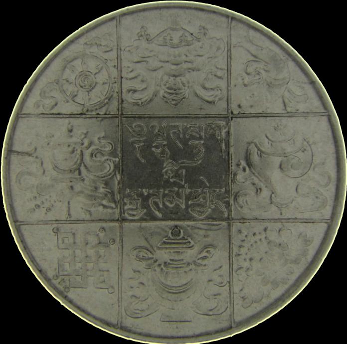 LaZooRo: Butan 1/2 Rupee 1950 XF ghosting