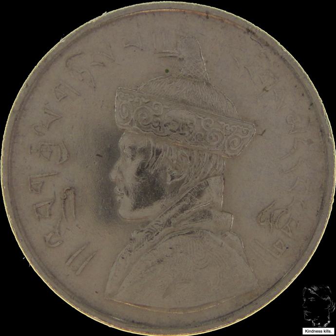 LaZooRo: Butan 1/2 Rupee 1950 XF / UNC redkejši