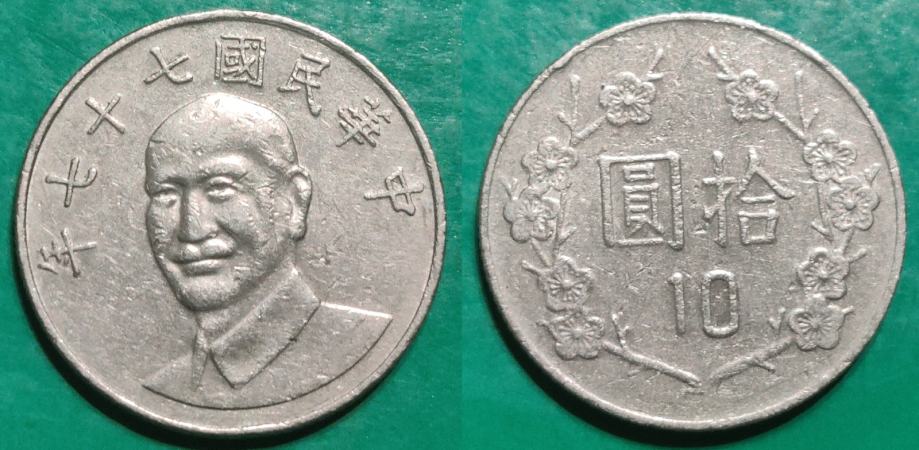 Taiwan 10 dollars, 77 (1988)