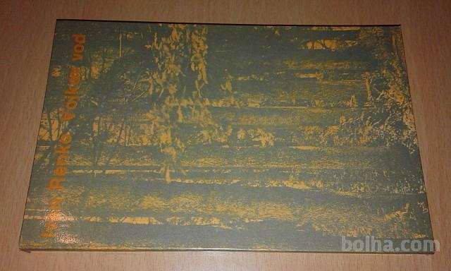 Vojkov vod / Ivan Renko ; ilustriral Branko Simčič