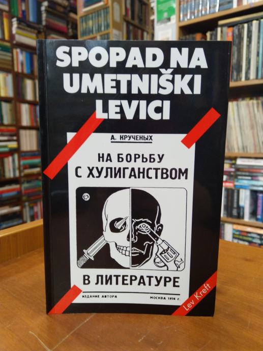Lev Kreft: Spopad na umetniški levici