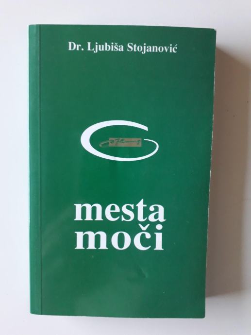 LJUBIŠA STOJANOVIĆ, MESTA MOČI