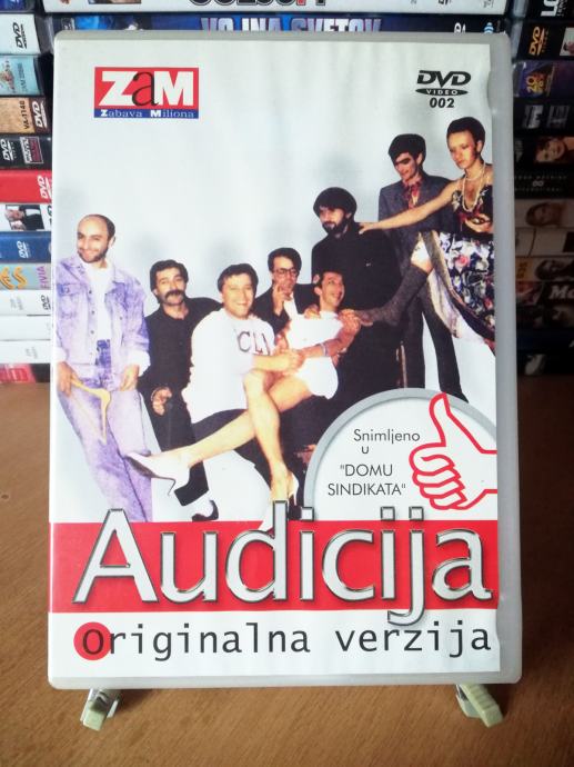 Audicija: originalna verzija (1988)