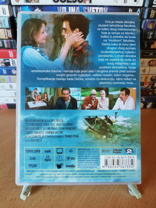 Šećerna vodica (1983)