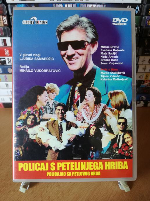 The Policeman from the Cocks Hill / Policajac sa Petlovog brda (1992)