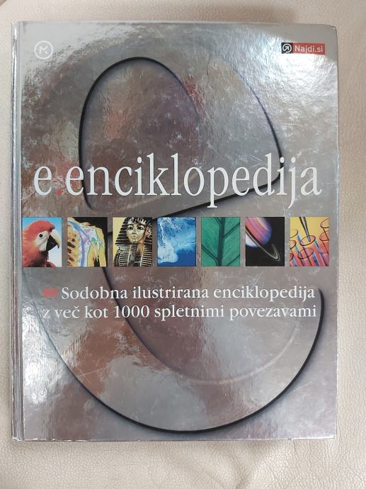 E - ENCIKLOPEDIJA