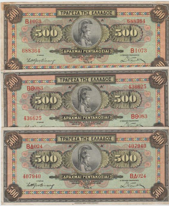 BANKOVEC 500 DRACHMAI P102 (GRČIJA ) 1932. VF/XF