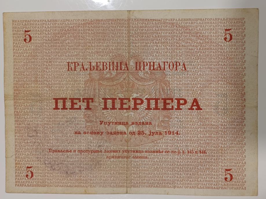 ČRNA GORA 5 PERPERA 1914