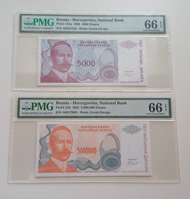 REPUBLIKA SRPSKA LETNIK 1993 2 GRADIRANA BANKOVCA PMG66