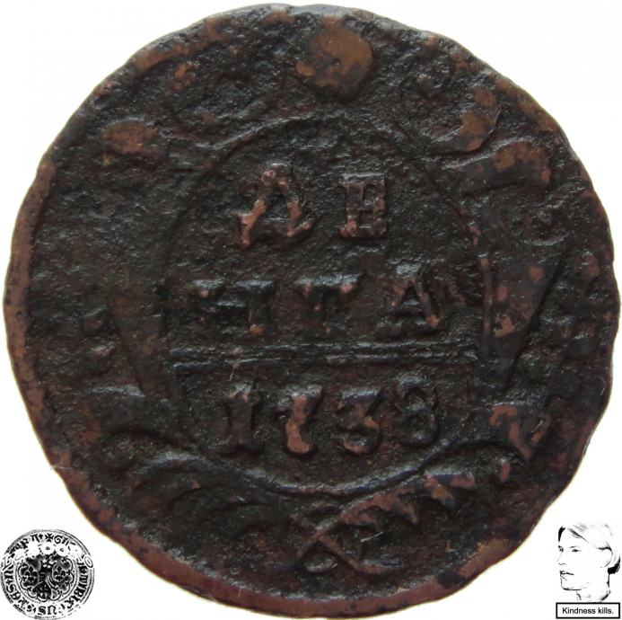 LaZooRo: Rusija 1 Denga 1738 F
