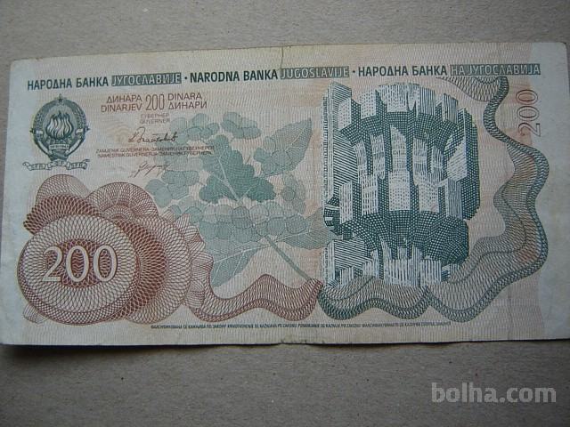BANKOVEC 200 dinara 1990 Jugoslavija