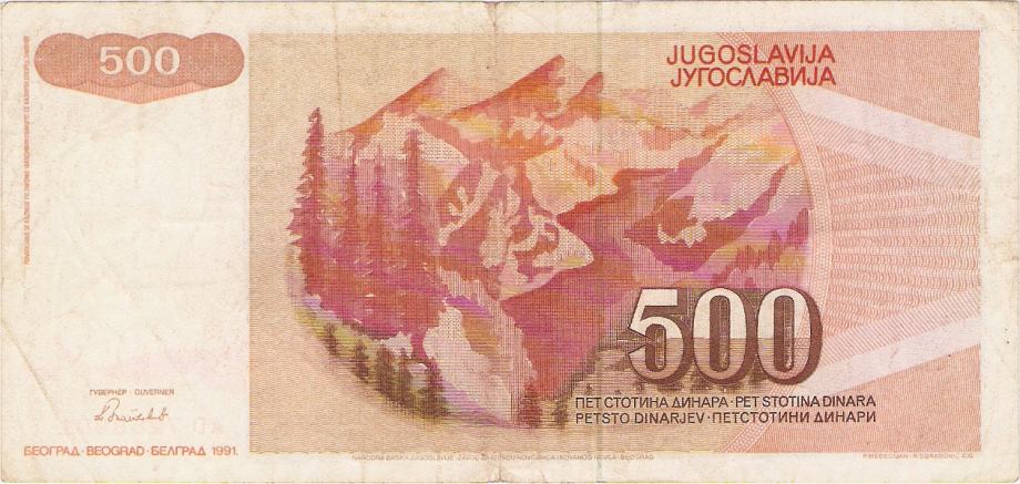 BANKOVEC 500 din 1991 jugoslavija