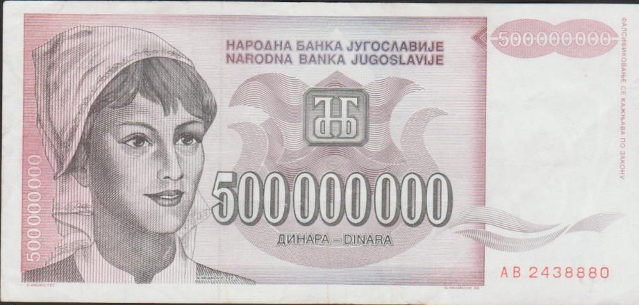 BANKOVEC 500.000.000 DINARA P125 AA,AB (JUGOSLAVIJA) 1993, XF