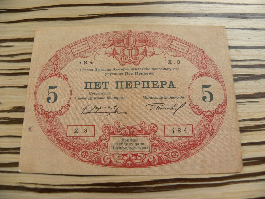Črna Gora 5 perpera 1914