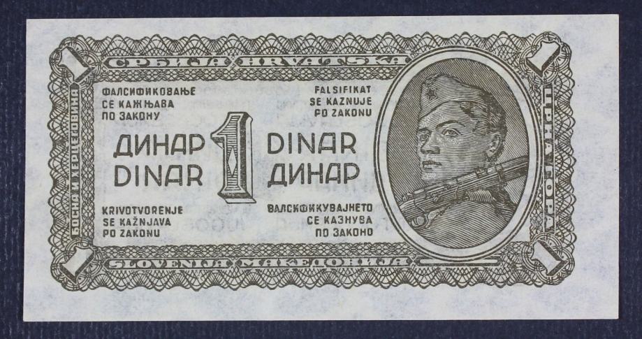 Jugoslavija 1 dinar 1944 - temen tisk - UNC