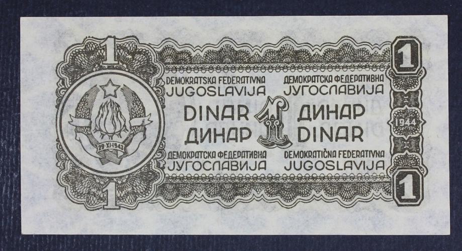 Jugoslavija 1 dinar 1944 - temen tisk - UNC