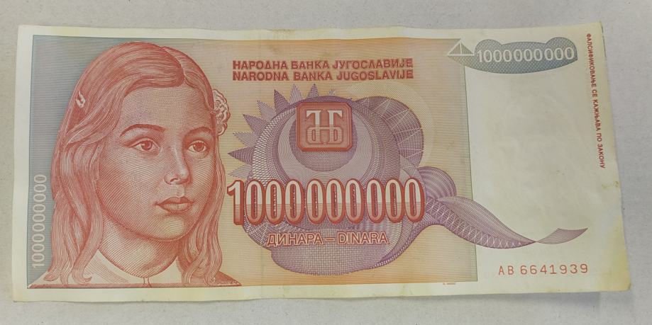 JUGOSLAVIJA P126a 1000000000 DINARA 1993
