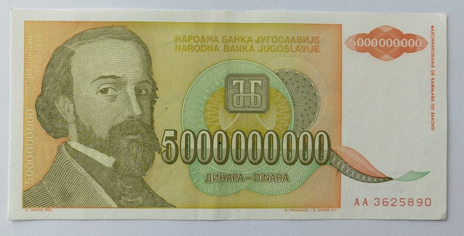 JUGOSLAVIJA P135a 5000000000 DINARA 1993