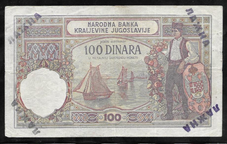 KRALJEVINA Jugoslavija 100 dinara 1929 falsifikat ponaredek