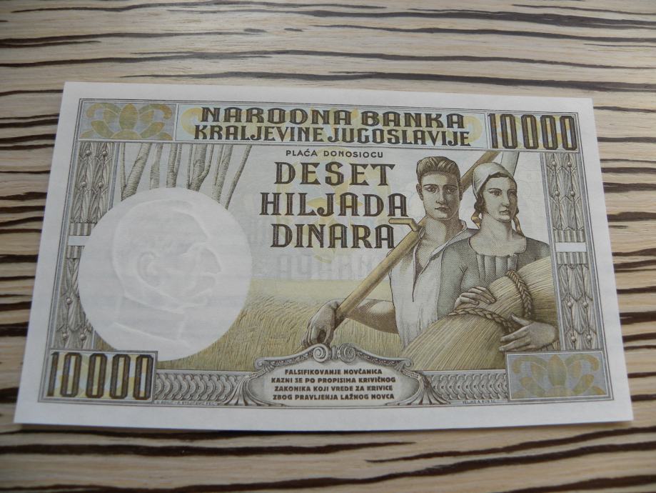 Kraljevina Jugoslavija 10000 dinara 1936 UNC/UNC-