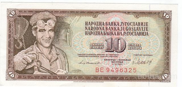 SFR Jugoslavija 10 DIN 1981 UNC