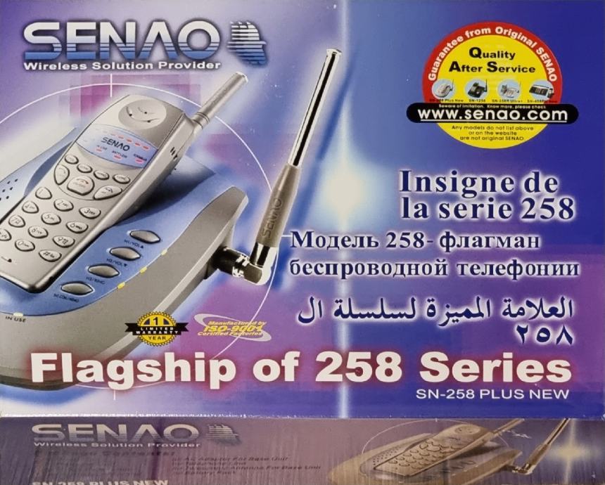 brezžični telefon 15km senao SN-258