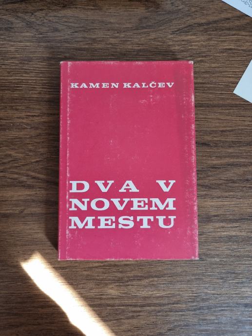 KAMEN KALČEV- DVA V NOVEM MESTU