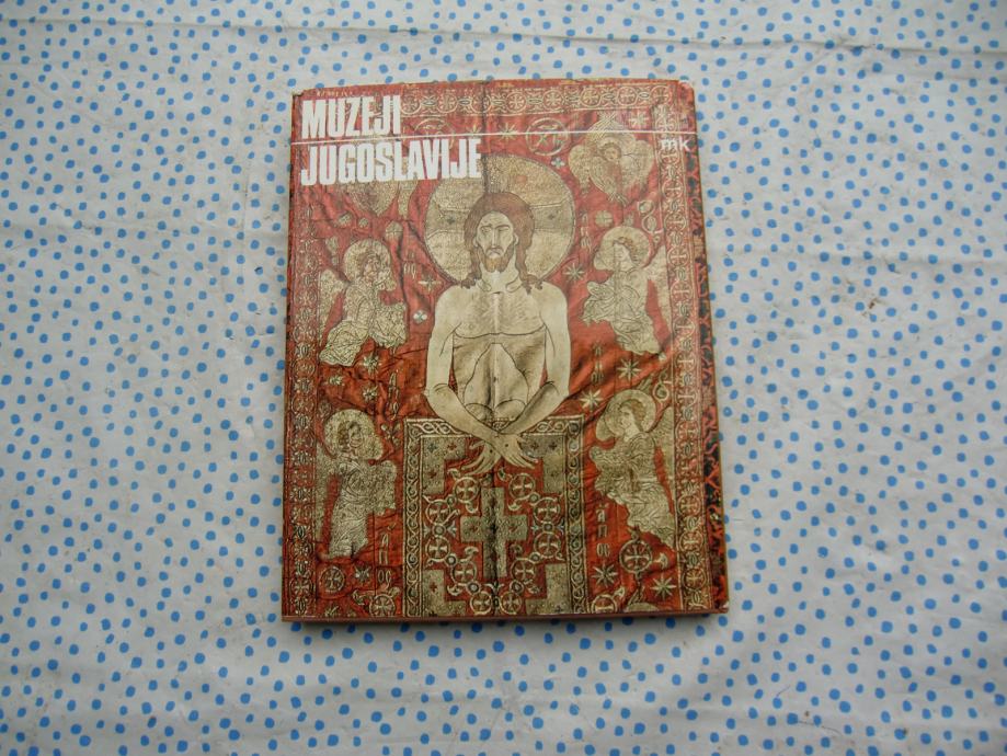 KNJIGA MUZEJ JUGOSLAVIJE