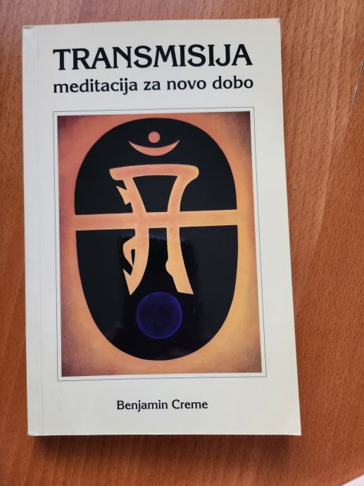 TRANSMISIJA, MEDITACIJA ZA NOVO DOBO (Benjamin Creme)