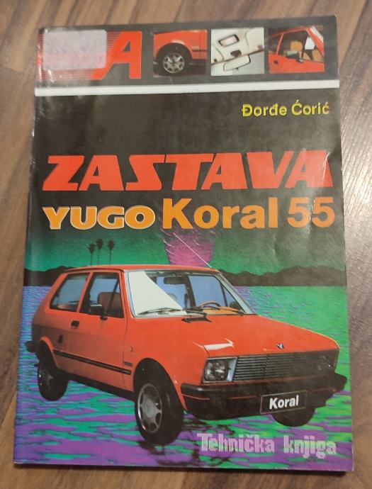 Zastava Yugo Koral 55