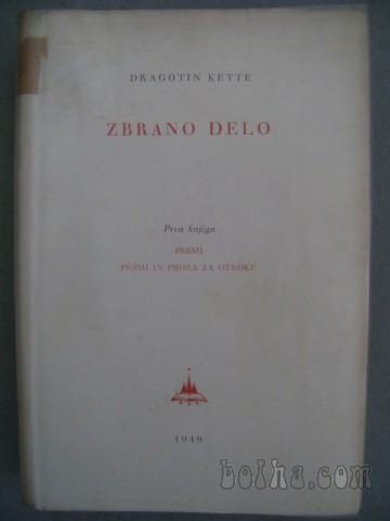 ZBRANO DELO DRAGOTIN KETTE , PESMI IN PROZE ZA OTROKE