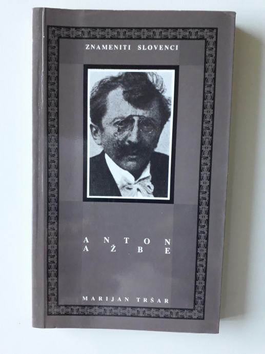 ANTON AŽBE, ZNAMENITI SLOVENCI