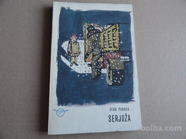 VERA PANOVA, SERJOŽA