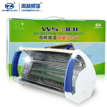 Zhoulin WS-301 Bio-spectrum biospectrum