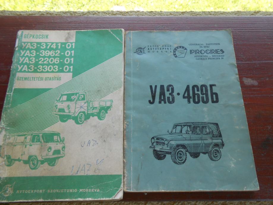 KNJIGE JNA VOZILA TAM, AR,,ZIL, FAP,,PINZGAUER,URAL,UAZ,KRAZ 2.del