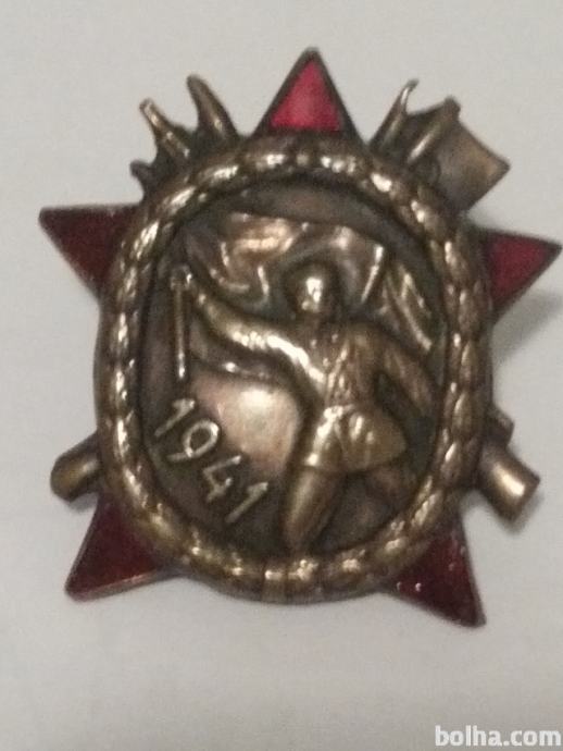 Partizanska spomenica 1941